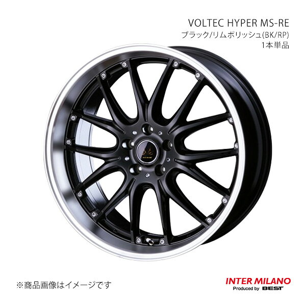 ■メーカーINTER MILANO/インターミラノ■シリーズVOLTEC HYPER MS-RE■製品アルミホイール(※タイヤは付属しません)■本数1本単品■カラーブラック/リムポリッシュ(BK/RP)■SIZE18×7.0■INSET48...