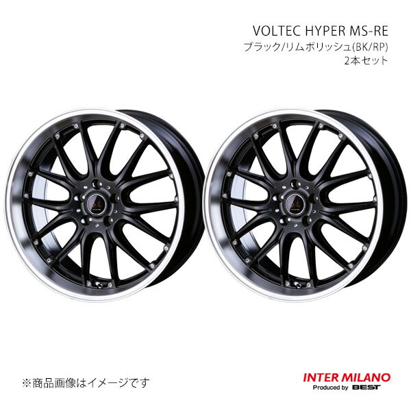 ■メーカーINTER MILANO/インターミラノ■シリーズVOLTEC HYPER MS-RE■製品アルミホイール(※タイヤは付属しません)■本数2本セット■カラーブラック/リムポリッシュ(BK/RP)■SIZE18×7.0■INSET4...