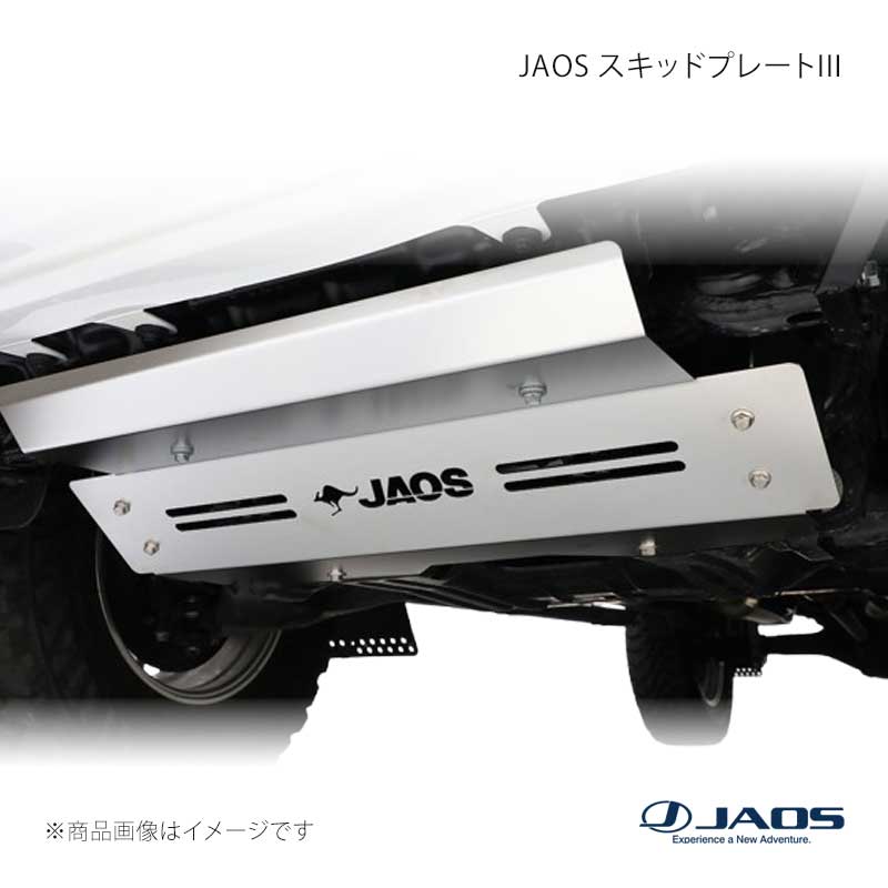 ■品番B250096■メーカーJAOS/ジャオス■商品名JAOS スキッドプレート3■自動車メーカーTOYOTA■車種ハイラックス■型式125系 Z“GR SPORT”■年式21.10〜■適応ALL■商品詳細＊説明思わぬダメージを受けやすい...