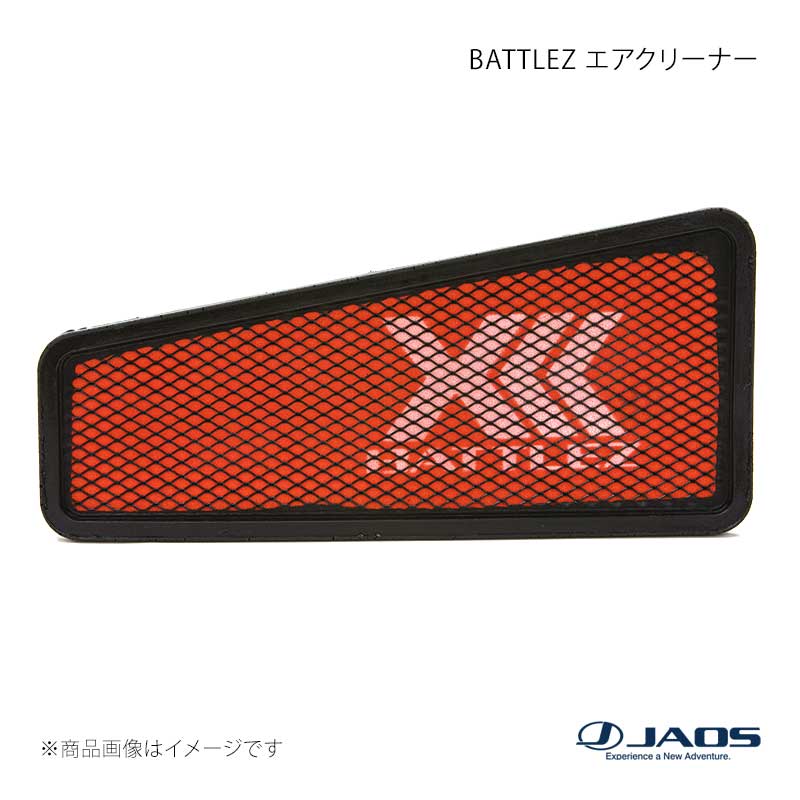 ■品番B730063B■メーカーJAOS/ジャオス■商品名BATTLEZ エアクリーナー■自動車メーカーTOYOTA■車種サーフ■型式215系■年式05.07〜09.07■適応1GR■商品詳細＊説明抜群の吸入効率と洗浄で繰り返し使用できる経...