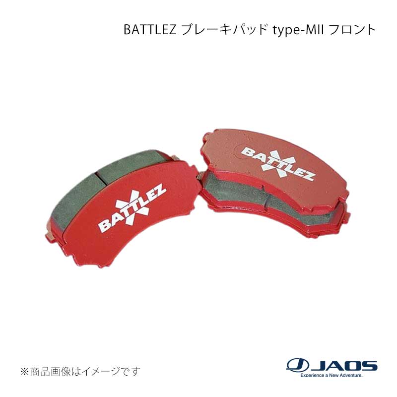■品番B831327F■メーカーJAOS/ジャオス■商品名BATTLEZ ブレーキパッド type-M2 フロント■自動車メーカーMITSUBISHI■車種パジェロ■型式V60 / 70系■年式99.09〜06.09■適応ALL■商品詳細＊...