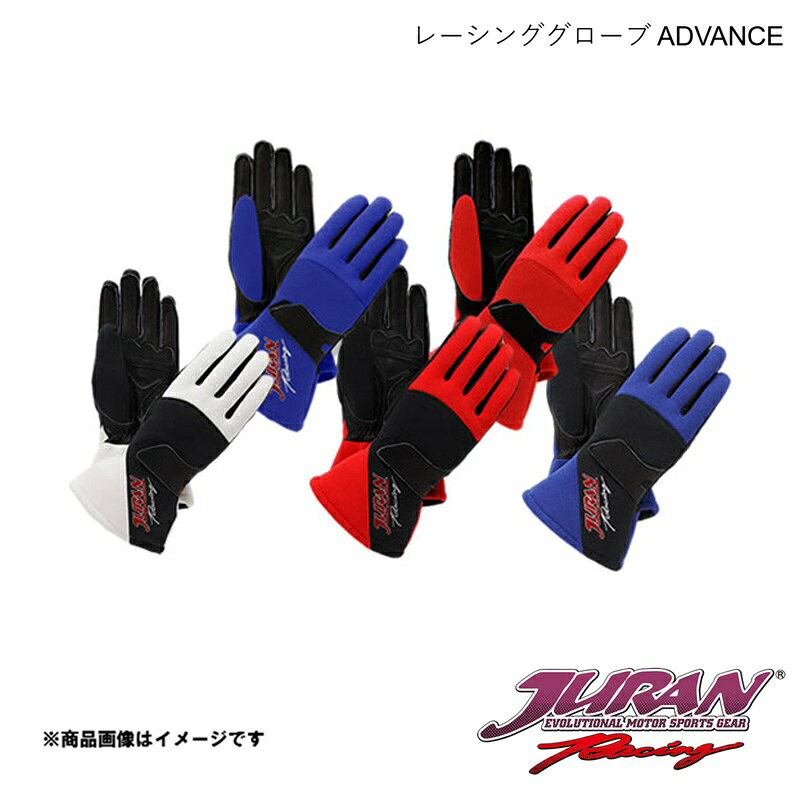 ■品番353887■メーカーJURAN/ジュラン■商品名レーシンググローブ ADVANCE■サイズ・カラー等ブルー×ブラック L■商品説明リアルに情報が伝わるニューモデル・アドバンス。■掌はしなやかなシープスキンと継ぎ目のないパターンにより...