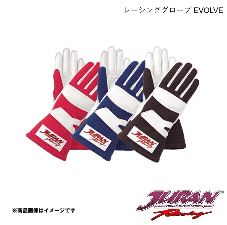 ■品番331045■メーカーJURAN/ジュラン■商品名レーシンググローブ EVOLVE■サイズ・カラー等ブラック L■商品説明違和感の少ない外縫い仕上げと高いフィット感。溶解せず安全性の高いコットン製。■摩擦に強い羊革製■素早い脱着が可能...