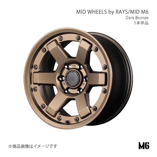 ■品番X2138905B310BR00■メーカーMARUKA/マルカ■商品名MID WHEELS by RAYS/MID M6■自動車メーカー汎用■車種汎用■型式汎用■年式汎用■カラーDark Bronze■カラーDBR■製品アルミホイール...