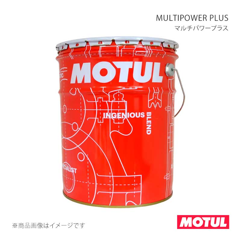 ■MOTULコード114585■メーカーMOTUL/モチュール■商品名MULTIPOWER PLUS(マルチパワープラス)■容量20L■本数1本■SAE粘度15W-50■規格API SP /CF相当■適用ガソリン/ディーゼル車用(ストリート...
