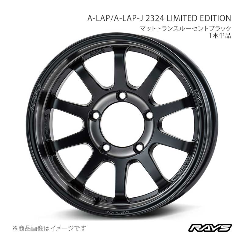 ■CODE10136606515PH■メーカーRAYS/レイズ■ブランドA-LAP/エーラップ■商品名A-LAP-J 2324 LIMITED EDITION■カラーマットトランスルーセントブラック(PH)■製品アルミホイール(※タイヤは付...