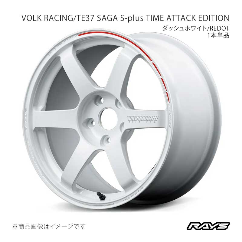■CODE06858804695WR×2■メーカーRAYS/レイズ■ブランドVOLK RACING/ボルクレーシング■商品名TE37 SAGA S-plus TIME ATTACK EDITION■カラーダッシュホワイト/REDOT(WR)...
