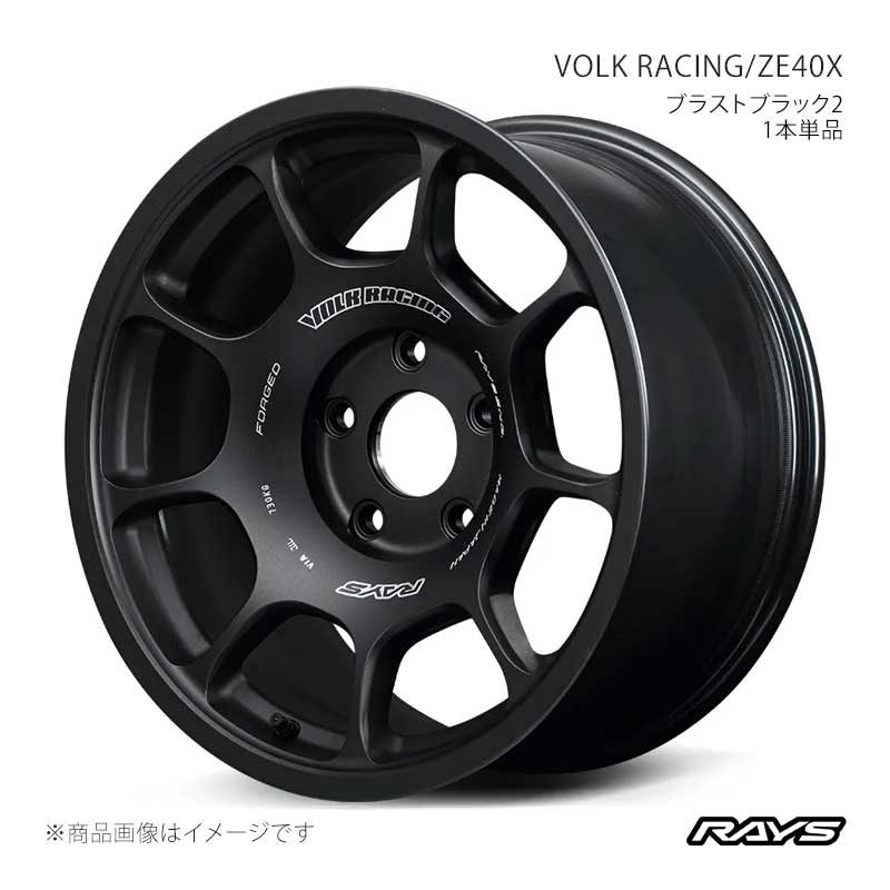 ■CODE06967800016BT■メーカーRAYS/レイズ■ブランドVOLK RACING/ボルクレーシング■商品名ZE40X■カラーブラストブラック2(BT)■カラーcode(タイトル用)BT■製品アルミホイール(※タイヤは付属しませ...