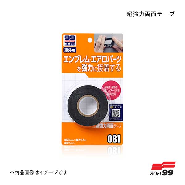 ■品番09081■メーカーSOFT99/ソフト99■商品名超強力両面テープ■商品説明耐候性、粘着力に優れた両面テープ。時間の経過とともに接着力が強くなるタイプです。エンブレムの接着に。■種類■内容1本(20mm×250cm)■成分・材質アク...