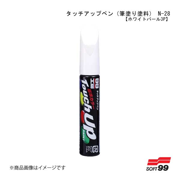 ■品番17328■メーカーSOFT99/ソフト99■商品名タッチアップペン(筆塗り塗料) N-28 【ニッサン・WK0・ホワイトパール3P】■商品説明キャップにはマニキュアのような細筆がついているので、小さなキズに塗りやすい。ボディやバンパ...