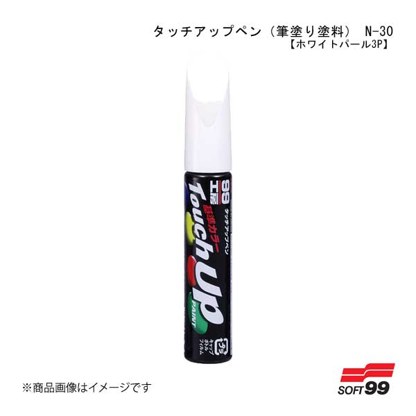 ■品番17330■メーカーSOFT99/ソフト99■商品名タッチアップペン(筆塗り塗料) N-30 【ニッサン・QN0・ホワイトパール3P】■商品説明キャップにはマニキュアのような細筆がついているので、小さなキズに塗りやすい。ボディやバンパ...