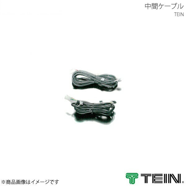 ■品番EDC01-K3607■メーカーTEIN/テイン■商品名電動減衰力コントローラ EDFC2用 中間ケーブル FL（2.5m）■自動車メーカー汎用■車種汎用■型式汎用■年式汎用■備考■特長コクピットからの減衰力調整を手軽に楽しめる、電動...