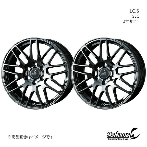 ■商品コード0041093×2■メーカーWEDS WHEEL/ウェッズホイール■ブランドDelmore デルモア■商品名LC.S■製品アルミホイール(※タイヤは付属しません)■本数2本■カラーSBC■ホイールサイズ(インチ)20■リム幅8....