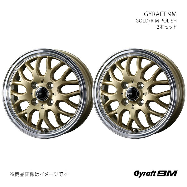 ■商品コード0041633×2■メーカーWEDS WHEEL/ウェッズホイール■ブランドGYRAFT グラフト■商品名GYRAFT 9M グラフト・キューエム■製品アルミホイール(※タイヤは付属しません)■本数2本セット■リム径15■リム幅...