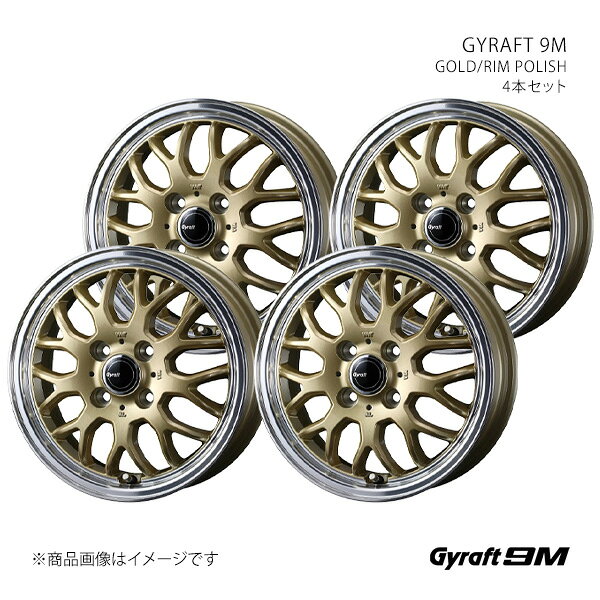 ■商品コード0041633×4■メーカーWEDS WHEEL/ウェッズホイール■ブランドGYRAFT グラフト■商品名GYRAFT 9M グラフト・キューエム■製品アルミホイール(※タイヤは付属しません)■本数4本セット■リム径15■リム幅...