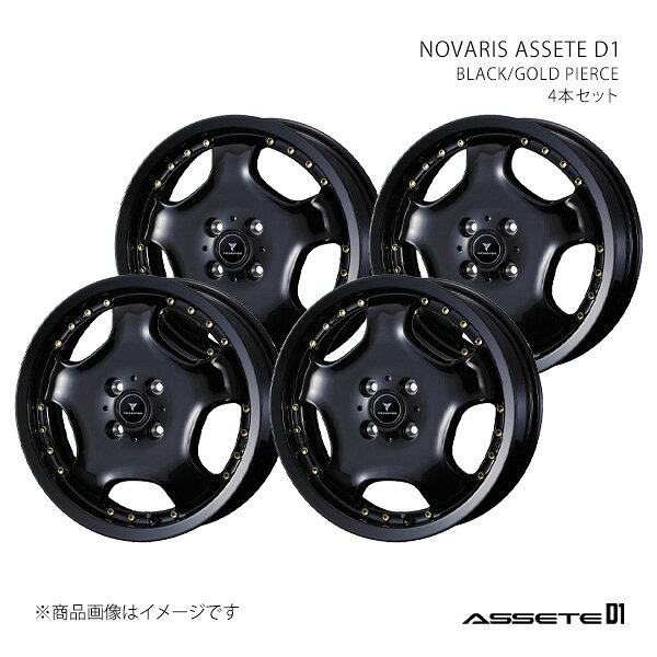 ■商品コード0041839×4■メーカーWEDS WHEEL/ウェッズホイール■ブランドNOVARIS ノヴァリス■商品名NOVARIS ASSETE D1 ノヴァリス・アセット ディーワン■製品アルミホイール(※タイヤは付属しません)■本...