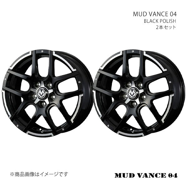 ■商品コード0038930×2■メーカーWEDS WHEEL/ウェッズホイール■ブランドWEDS ADVENTURE ウェッズ アドベンチャー■商品名MUD VANCE 04 マッドヴァンス ゼロフォー■製品アルミホイール(※タイヤは付属し...