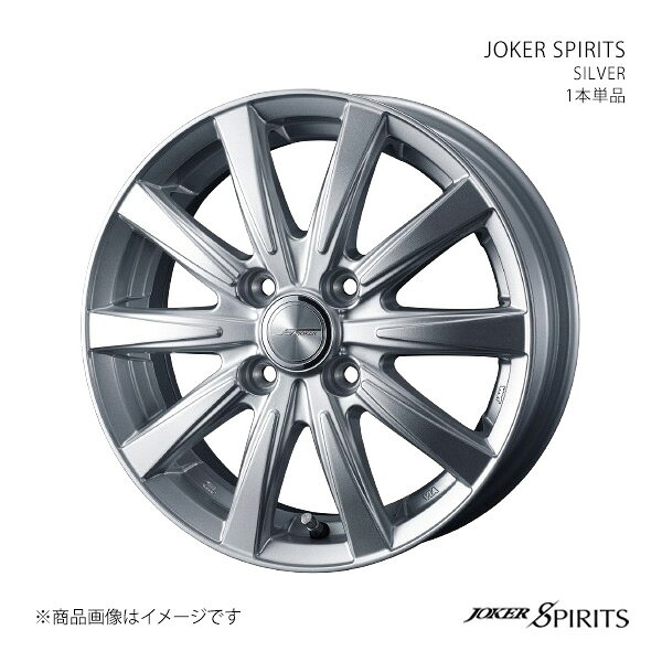 ■商品コード0040122■メーカーWEDS WHEEL/ウェッズホイール■ブランドJOKER ジョーカー■商品名JOKER SPIRITS ジョーカー スピリッツ■製品アルミホイール(※タイヤは付属しません)■本数1本単品■リム径13■リ...