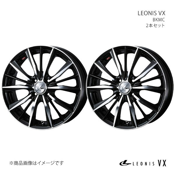 ■商品コード0033248×2■メーカーWEDS WHEEL/ウェッズホイール■ブランドLEONIS レオニス■商品名LEONIS VX レオニス ブイエックス■製品アルミホイール(※タイヤは付属しません)■本数2本セット■リム径16■リム...