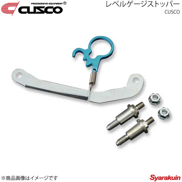 ■商品コード3A8 730 E ■メーカーCUSCO/クスコ ■商品名オイルレベルゲージストッパー ■自動車メーカーHONDA/ホンダ ■車種S660 ■型式JW5 ■車種備考MT/AT ■商品説明〜エンジンオイルレベルゲージの抜け防止と、...