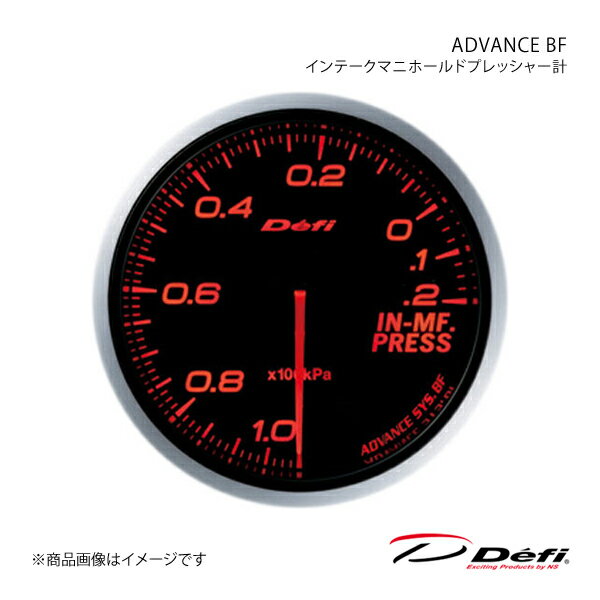 ■メーカー品番DF10102 ■メーカーDefi/デフィ ■商品名ADVANCE BF/アドバンスビーエフ ■種類インテークマニホールドプレッシャー計 ■表示範囲-100kPa〜+20kPa ■サイズΦ60 ■照明色アンバーレッド ■商品説...