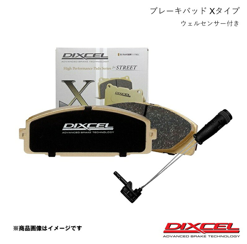 ■品番1356267+1433-L0390 ■メーカーDIXCEL/ディクセル ■商品名ブレーキパッド Xタイプ センサーセット ■自動車メーカーAUDI/アウディ ■車種SQ7 ■型式4MDWRA ■年式23/07〜24/10 ■グレード...