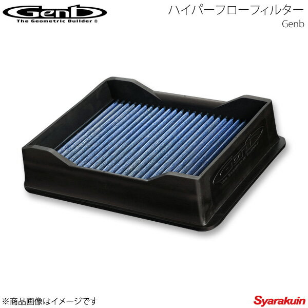 ■品番EAF06H ■メーカーGenb/玄武/ゲンブ ■商品名ハイパーフローフィルター ■自動車メーカーTOYOTA/トヨタ ■車種ハイエース ■型式GDH200系 ■車種備考ディーゼルエンジン専用(1GD-FTV) ■商品説明怒涛のターボ...
