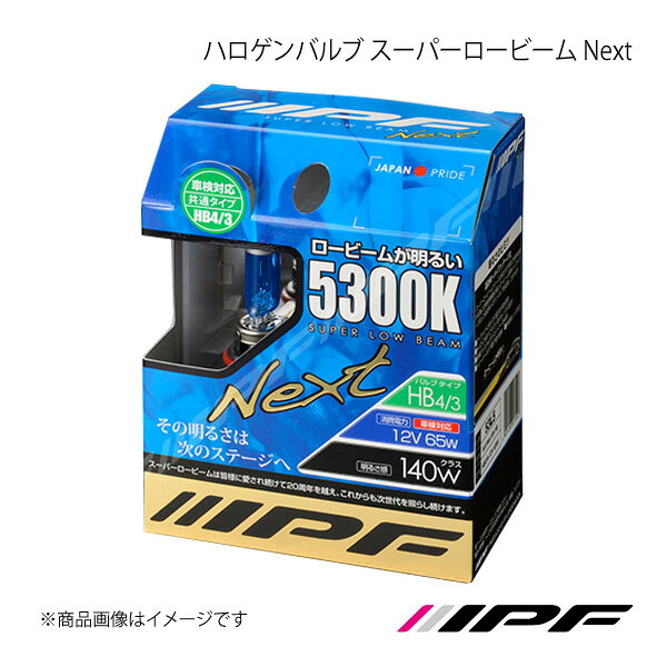 ■商品コード53L5 ■商品名ハロゲンバルブ スーパーロービーム Next ■バルブタイプHB4/3 ■消費電力12V 65W ■色温度5300K ■明るさ140Wクラス ■JAN4951499 017597 ■商品説明○日常使用頻度の高い...