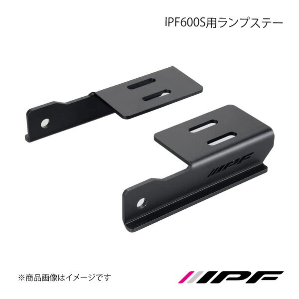 ■商品コードEXR03P ■商品名IPF600S用ランプステー ■商品説明取付可能製品品番：612SD/622SD/642SD/611SS/621SS/631SS ■注意事項 ■JAN4951499 020566 ■納期メーカー取り寄せ品の...
