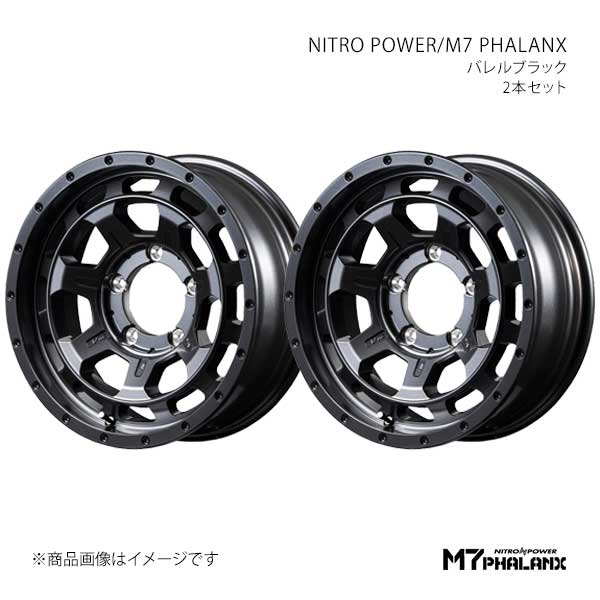 ■品番D7056605D105BBK0 ■メーカーMARUKA/マルカ ■商品名NITRO POWER/M7 PHALANX ■自動車メーカー汎用 ■車種汎用 ■型式汎用 ■年式汎用 ■カラーバレルブラック ■カラーBBK ■製品アルミホイ...