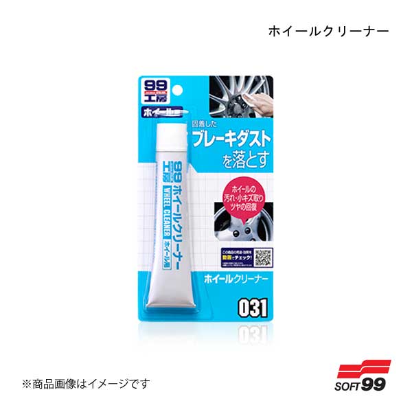 ■品番09031 ■メーカーSOFT99/ソフト99 ■商品名ホイールクリーナー ■商品説明洗車では落ちないホイールの汚れをスッキリ落とし、新品の輝きを復活させます。ホイールに優しいクリームタイプ。 ■種類 ■内容65g ■成分・材質研磨材...