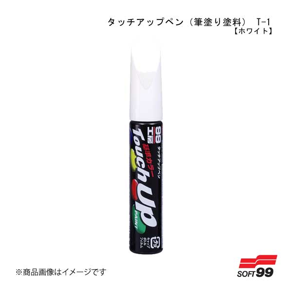 ■品番17001 ■メーカーSOFT99/ソフト99 ■商品名タッチアップペン(筆塗り塗料) T-1 【トヨタ/レクサス・045・ホワイト / DAIHATSU(ダイハツ)へのOEM車カラー】 ■商品説明キャップにはマニキュアのような細筆が...