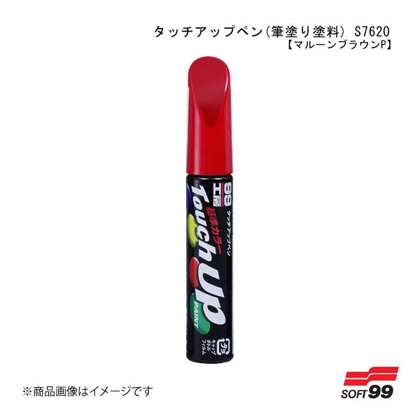 ■品番17620 ■メーカーSOFT99/ソフト99 ■商品名タッチアップペン(筆塗り塗料) S7620 【スズキ・ZEL・マルーンブラウンP】 ■商品説明キャップにはマニキュアのような細筆がついているので、小さなキズに塗りやすい。ボディや...