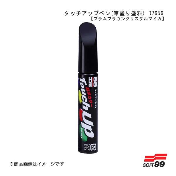 ■品番17656 ■メーカーSOFT99/ソフト99 ■商品名タッチアップペン(筆塗り塗料) D7656 【ダイハツ・R59・プラムブラウンクリスタルマイカ】 ■商品説明キャップにはマニキュアのような細筆がついているので、小さなキズに塗りや...