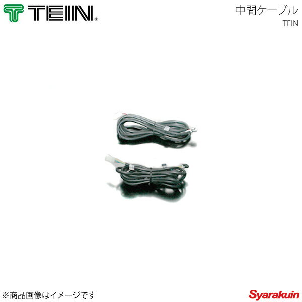■品番EDC01-K3607 ■メーカーTEIN/テイン ■商品電動減衰力コントローラ EDFC2用 中間ケーブル FL（2.5m） ■製品名 ■自動車メーカー ■車種 ■製品詳細 ■備考 ■特長コクピットからの減衰力調整を手軽に楽しめる、...