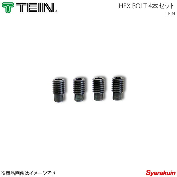 ■品番SAP44-96367 ■メーカーTEIN/テイン ■商品電動減衰力コントローラ EDFC2用 Hex Bolt ×4個セット ■製品名 ■自動車メーカー ■車種 ■製品詳細 ■備考4個1セットでの販売となります。※EDFC ACTI...