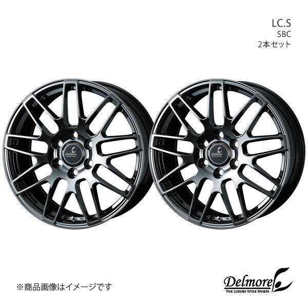 ■商品コード0041093×2 ■メーカーWEDS WHEEL/ウェッズホイール ■ブランドDelmore デルモア ■商品名LC.S ■製品アルミホイール(※タイヤは付属しません) ■本数2本 ■カラーSBC ■ホイールサイズ(インチ)2...
