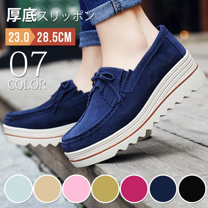 【品　番】mikixz47 【カラー】&nbsp; イエロー ブラック ブルー ピンク グレー ブラウン ローズ 【サイズ】&nbsp; 35（22.5CM） 36（23.0CM） 37（23.5CM） 38（24.0CM） 39（24.5...