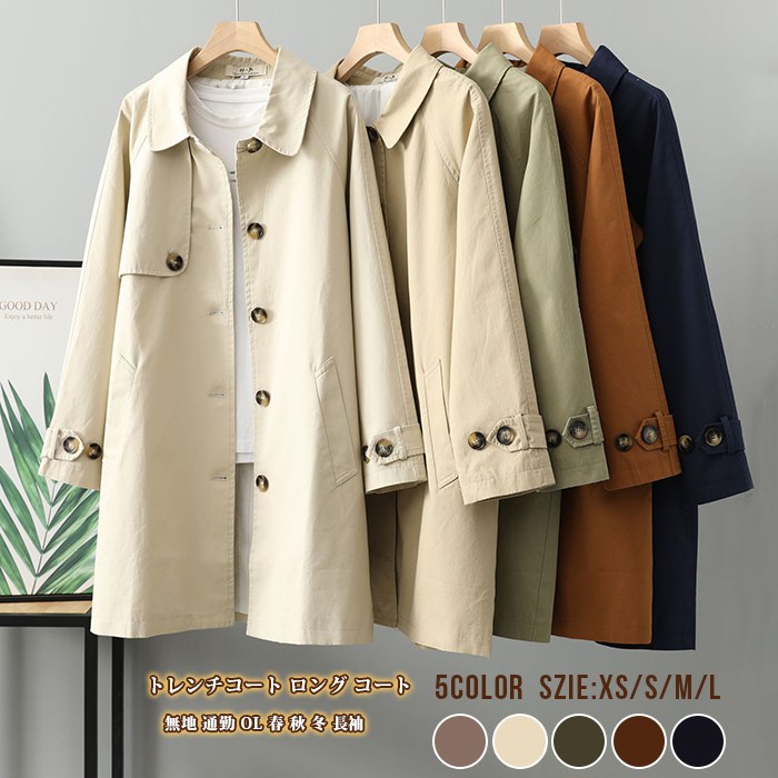 【品　番】mikixz89 【カラー】&nbsp; カーキ 杏色 グリーン ネイビー コーヒー色 【サイズ】&nbsp; S M L 【素　材】綿、ポリエステル 【ご注意】 ※色落ちがある場合がございます。手洗いしてください、洗濯機使用しな...