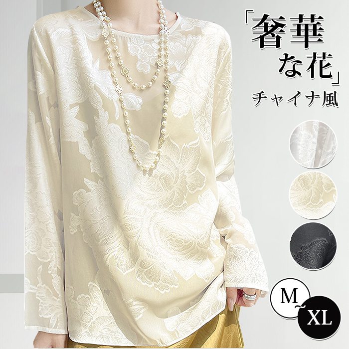 品番：wangd15 カラー： ブラック 杏色 ホワイト サイズ：　M L XL&nbsp; 素材：ポリエステル 枚持っておくと様々なコーデに合わせやすく、ノーマルなのに一味違う印象を醸し出せます！ サイズは平置きで測っておりますが、多少誤...