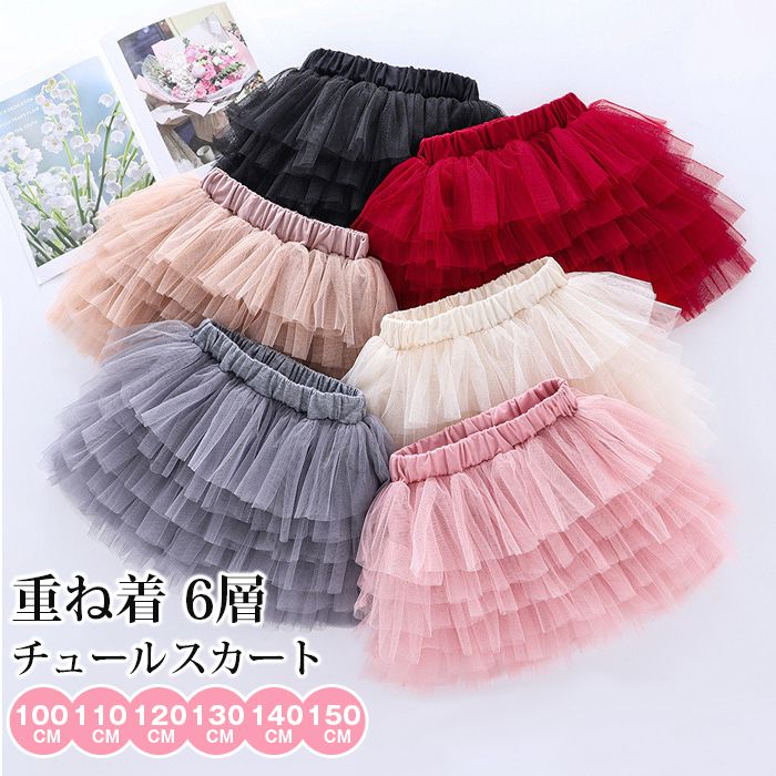 【品&nbsp; &nbsp;番】dangdang02 【カラー】ピンク、ワイン、グレー、ブラック、キャメル、ベージュ 【サイズ】100cm、110cm、120cm、130cm、140cm、150cm 【素　材】ポリエステル 【ご注意】 ※...