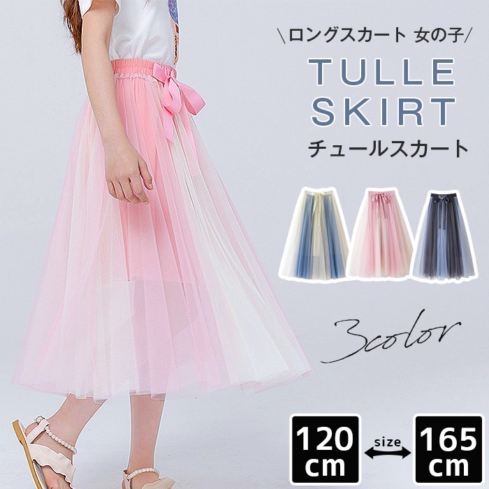 【品&nbsp; &nbsp;番】xinfeng24 【カラー】ブルー＆杏色、ピンク＆杏色、グレー＆ブルー 【サイズ】120cm、130cm、140cm、150cm、160cm、165cm 120cm 着丈約55cm、ウェスト約50cm 1...