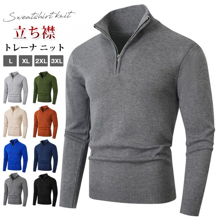 【品　番】nuol905 【カラー】 カラシ色 ブルー ダークグレー グレー ベージュ ネイビー ブラック グリーン 【サンズ】L XL 2XL 3XL 【素　材】綿混紡 【ご注意】 ※縫製から余分な糸が出てることがございます。（お客様で切...