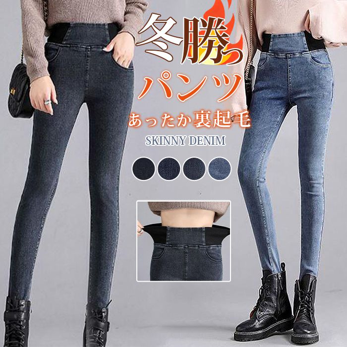 【品　番】xiaohuli01 【サイズ】27 28 29 30 31 32 33&nbsp; 34 36 38 【タイプ】 ブラックグレー（起毛なし） ブラック（起毛なし） ブルー（起毛なし） ブルグレー（起毛なし） ブラックグレー（裏起...