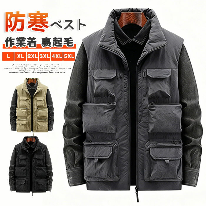 【品 番】haijun01 【カラー 】 グレー キャメル ブラック 【サイズ】 L XL XXL 3XL 4XL 5XL 【素材】ポリエステル 【ご注意】 ※色落ちする可能性がございますので、ご注意くださいませ。 ※本製品は生産過程におき...