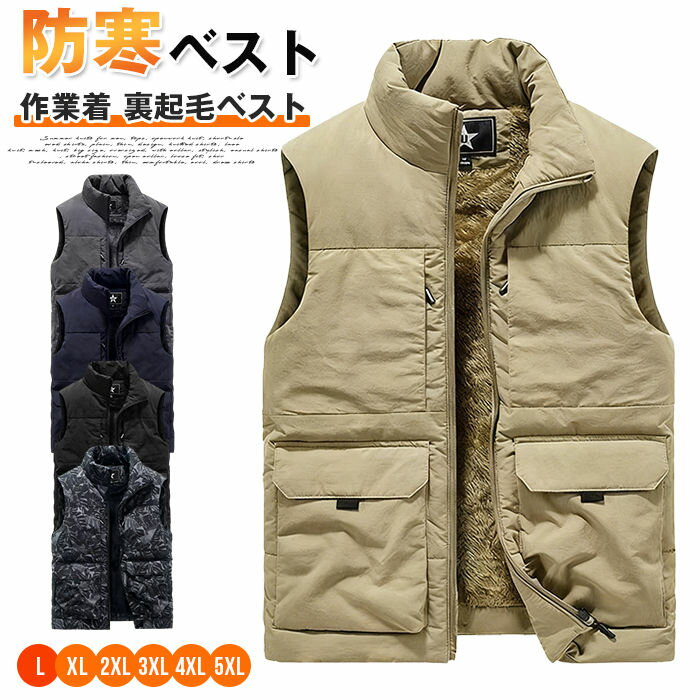 【品 番】haijun04 【カラー 】 キャメル グレー ブラック ネイビー 迷彩柄 【サイズ】 L XL XXL 3XL 4XL 5XL 【素材】ポリエステル 【ご注意】 ※色落ちする可能性がございますので、ご注意くださいませ。 ※本製...