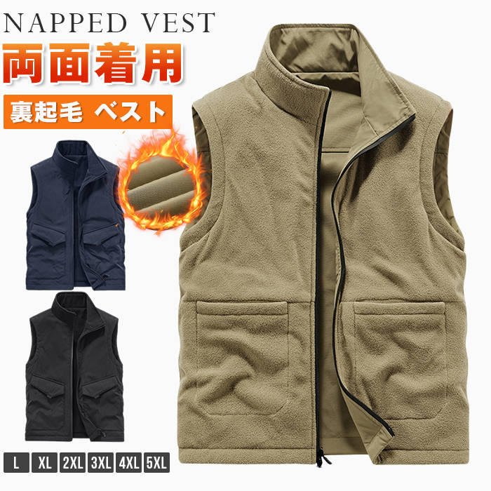 【品 番】haijun05 【カラー 】 キャメル ネイビー ブラック 【サイズ】 L XL XXL 3XL 4XL 5XL 【素材】ポリエステル 【ご注意】 ※色落ちする可能性がございますので、ご注意くださいませ。 ※本製品は生産過程にお...