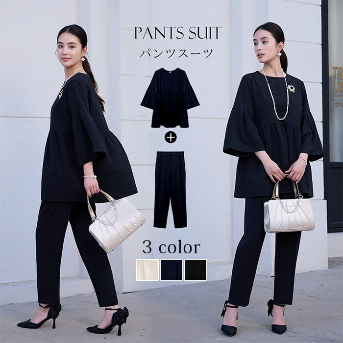【品 番】cuiying201 【カラー 】 杏色 ネイビー ブラック&nbsp;&nbsp; 【サイズ】S M L XL XXL 【商品内容】トップス+パンツ 【素材】ポリエステル 【ご注意】 ※他のアクセサリーはつおておりません ※色落...