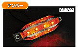 12v／24v共用タイプレンズカラー：クリアー使用LED：アンバー12v／24v共用タイプレンズカラー：クリアー使用LED：アンバー 【トラック用品・トラックパーツ・トラック部品・トラックアクセサリーの 楽天市場店トラパーツ（シャルネット運...