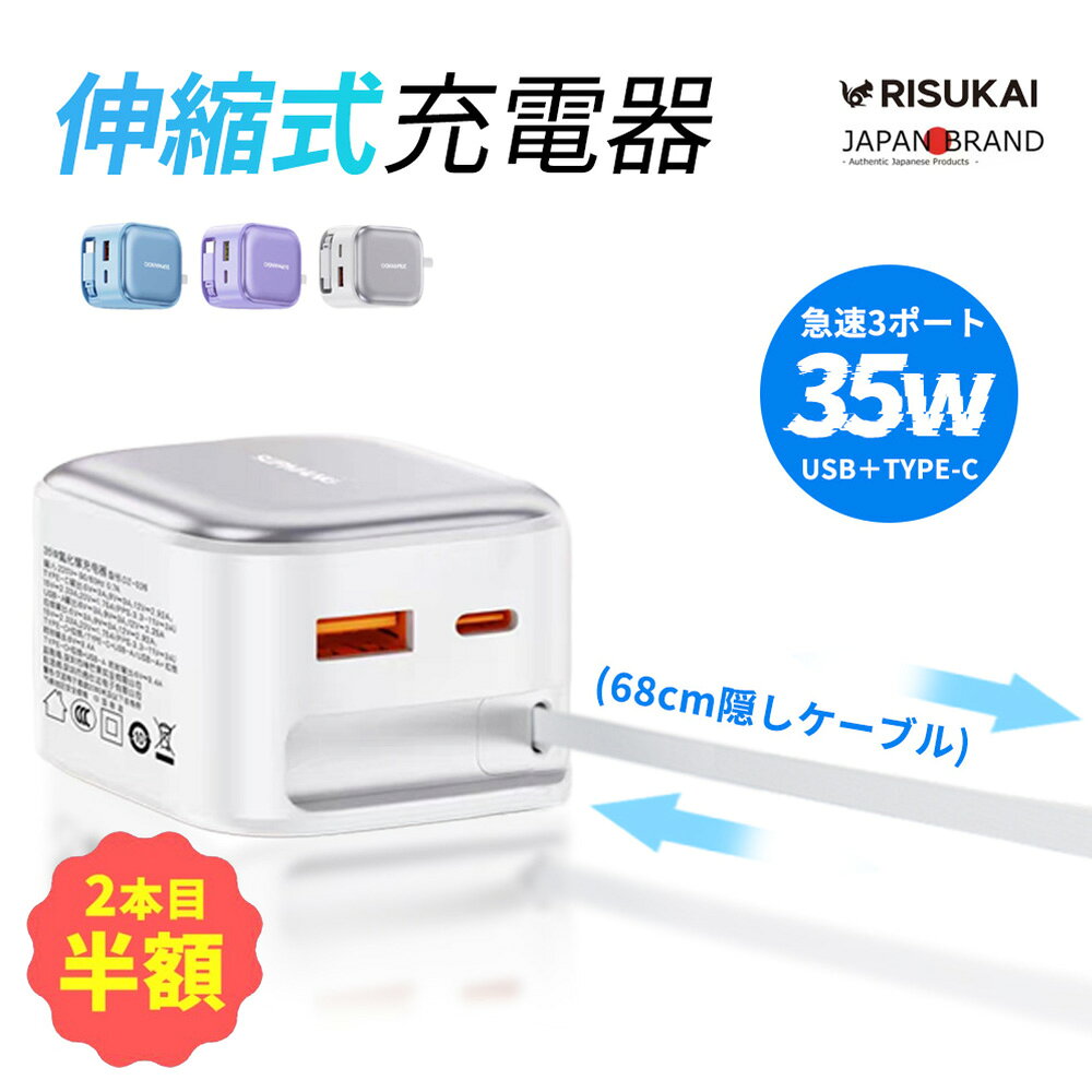 メーカー希望小売価格はメーカーサイトに基づいて掲載しています メーカー希望小売価格はメーカーサイトに基づいて掲載しています メーカー希望小売価格はメーカーサイトに基づいて掲載しています 商品紹介 名称 Risukai PD35W急速充電 ケ...